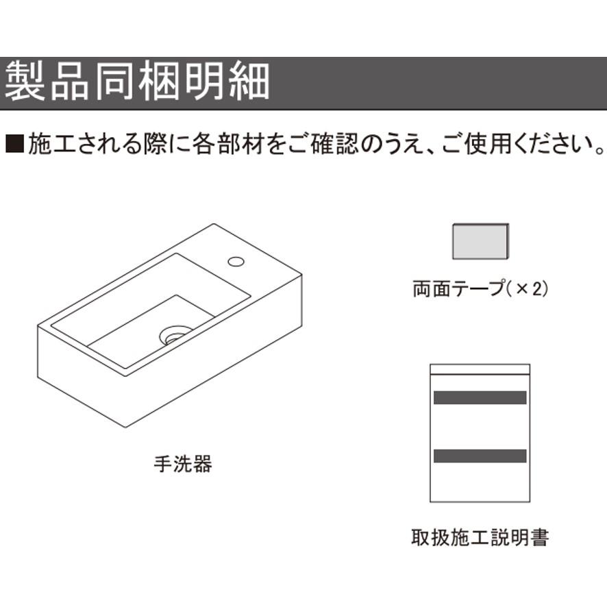 カクダイ 493-173 角型手洗器 Rホール KAKUDAI 陶器製 切込寸法W210×D100ミリ 3面化粧タイプ 置型 ルージュ (送料区分：C) : プロ工具.comヤフー店 - 通販 ...