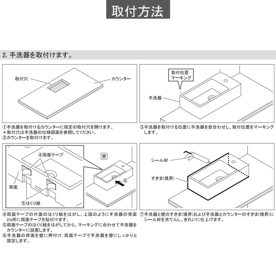 カクダイ 493-173 角型手洗器 Rホール KAKUDAI 陶器製 切込寸法W210×D100ミリ 3面化粧タイプ 置型 ルージュ (送料区分：C) : プロ工具.comヤフー店 - 通販 ...