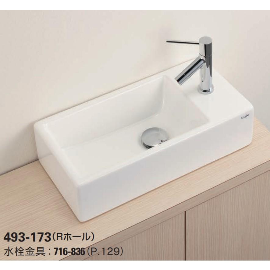 カクダイ 493-173 角型手洗器 Rホール KAKUDAI 陶器製 切込寸法W210×D100ミリ 3面化粧タイプ 置型 ルージュ (送料区分：C) : プロ工具.comヤフー店 - 通販 ...