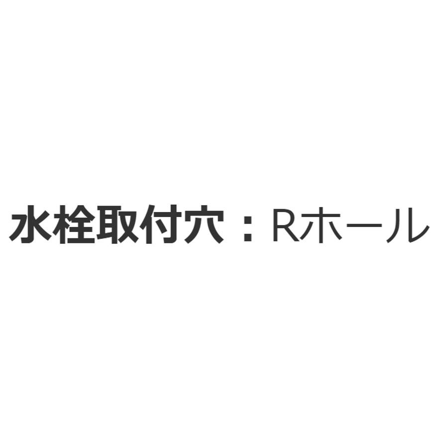 カクダイ 493-173 角型手洗器 Rホール KAKUDAI 陶器製 切込寸法W210×D100ミリ 3面化粧タイプ 置型 ルージュ (送料区分：C) : プロ工具.comヤフー店 - 通販 ...