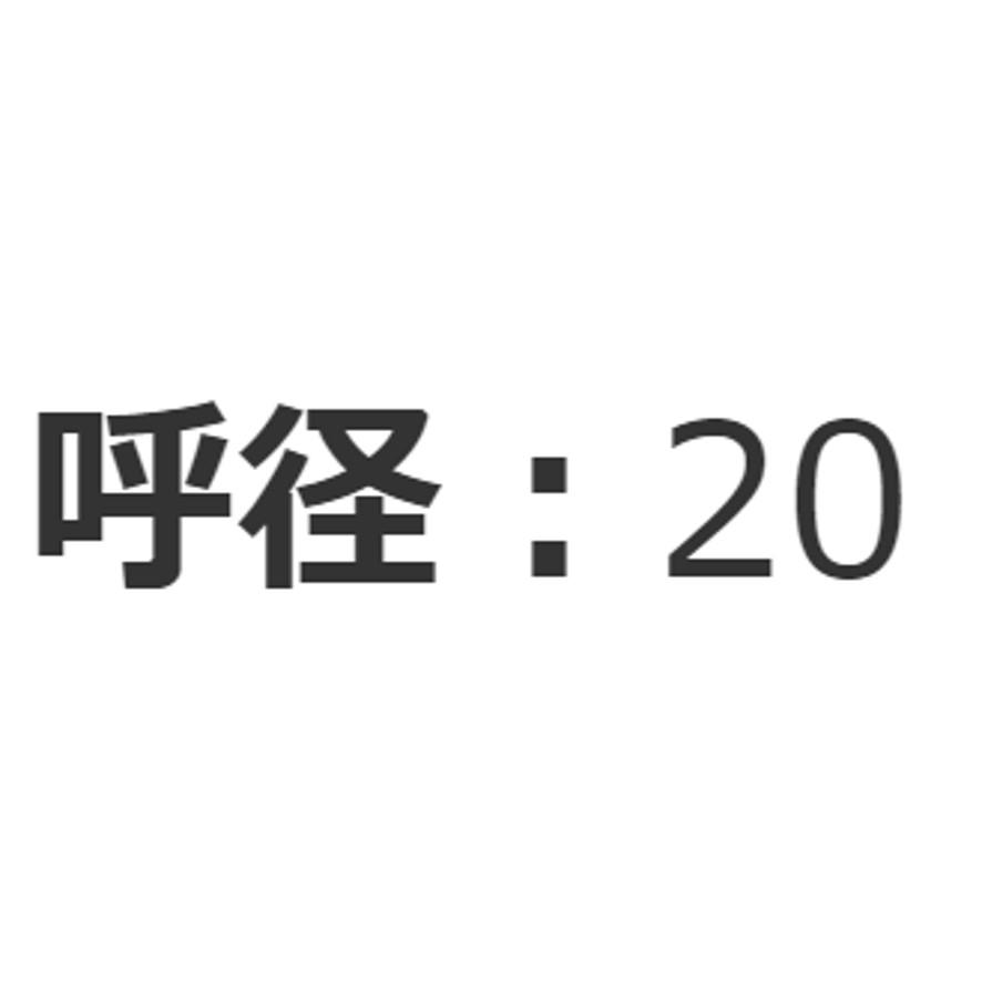 カクダイ 548-007-20 低角度スプリンクラー KAKUDAI 呼径20 黄銅 双孔式、全回転 風の影響を受け難くするために低角度で散水を行います ガーデン (送料区分：A) : プロ ...