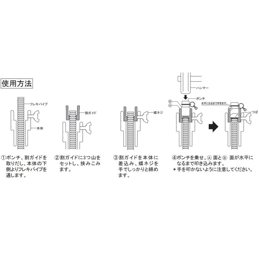 カクダイ KAKUDAI フレキパイプつば出し工具 ハンマータイプ 6082-13 (送料区分：A) :6082-13:プロ工具.comヤフー店 - 通販 - Yahoo!ショッピング