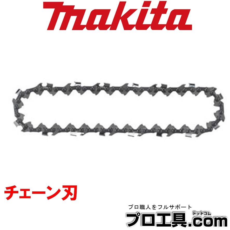 マキタ makita A-55712 チェーン刃 (送料区分：A) : プロ工具.comヤフー店 - 通販 - Yahoo!ショッピング