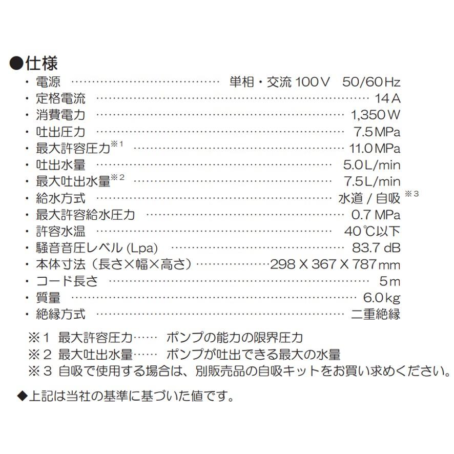 KYOCERA 京セラ AJP-1630SP 高圧洗浄機 668500B 旧リョービ RYOBI (送料区分：E) : プロ工具.comヤフー店 - 通販 - Yahoo!ショッピング
