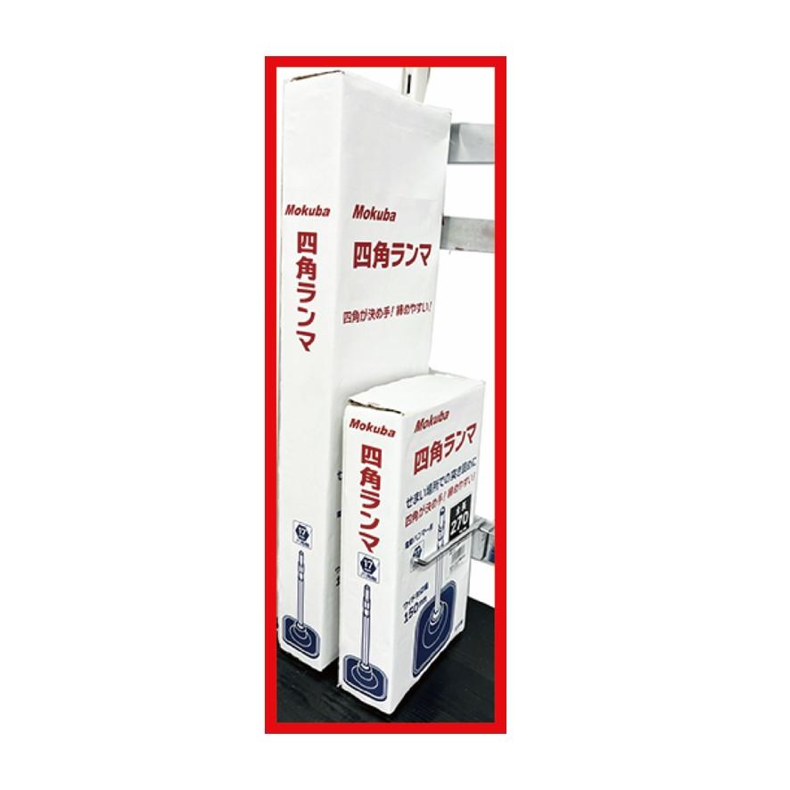Mokuba 小山刃物製作所 B-23 四角ランマ 六角17H×150×270 モクバ 水道・電気・ガス等の配管施工時の固めに (送料区分：A) : プロ工具.comヤフー店 - 通販 ...