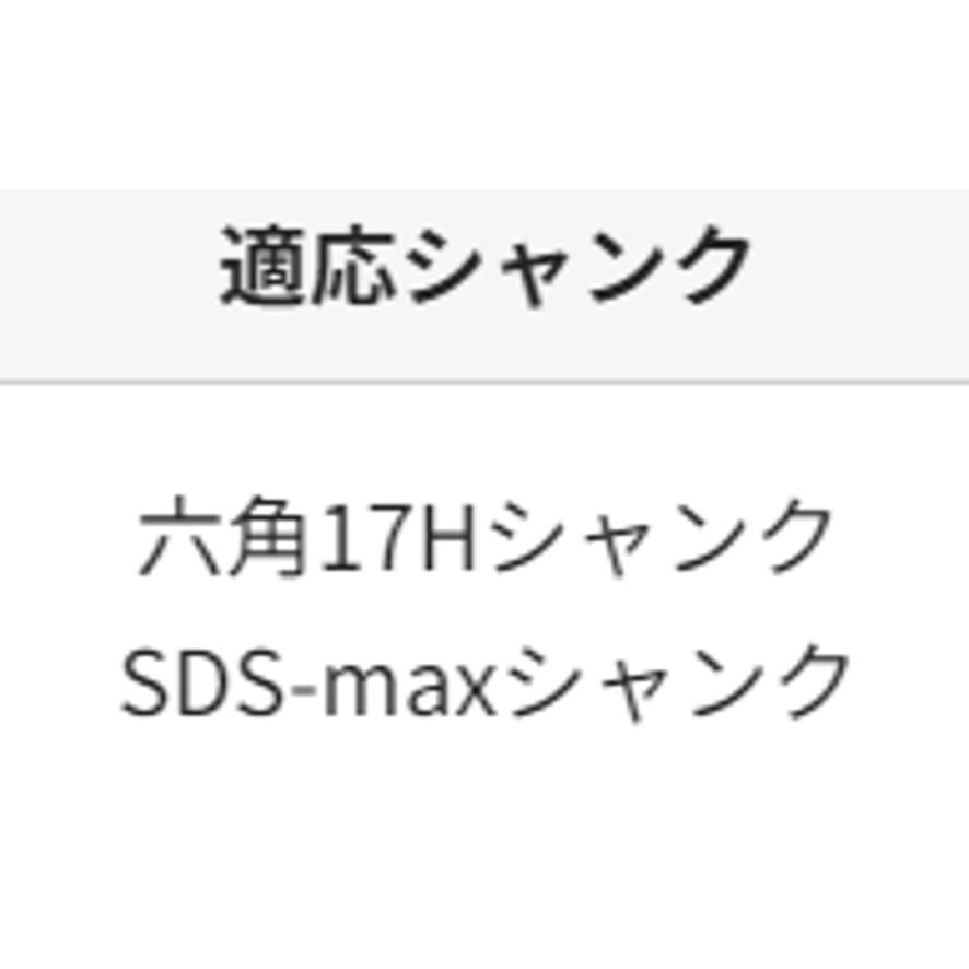 Mokuba 小山刃物製作所 B-23 四角ランマ 六角17H×150×270 モクバ 水道・電気・ガス等の配管施工時の固めに (送料区分：A) : プロ工具.comヤフー店 - 通販 ...