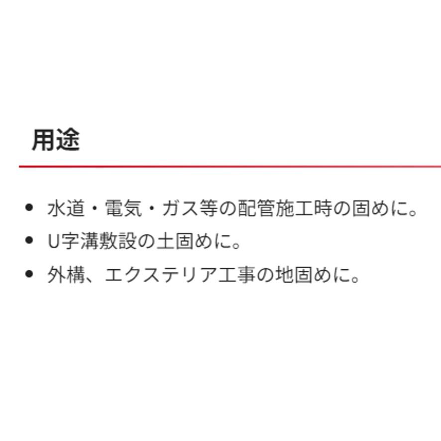 Mokuba 小山刃物製作所 B-23 四角ランマ 六角17H×150×270 モクバ 水道・電気・ガス等の配管施工時の固めに (送料区分：A) : プロ工具.comヤフー店 - 通販 ...