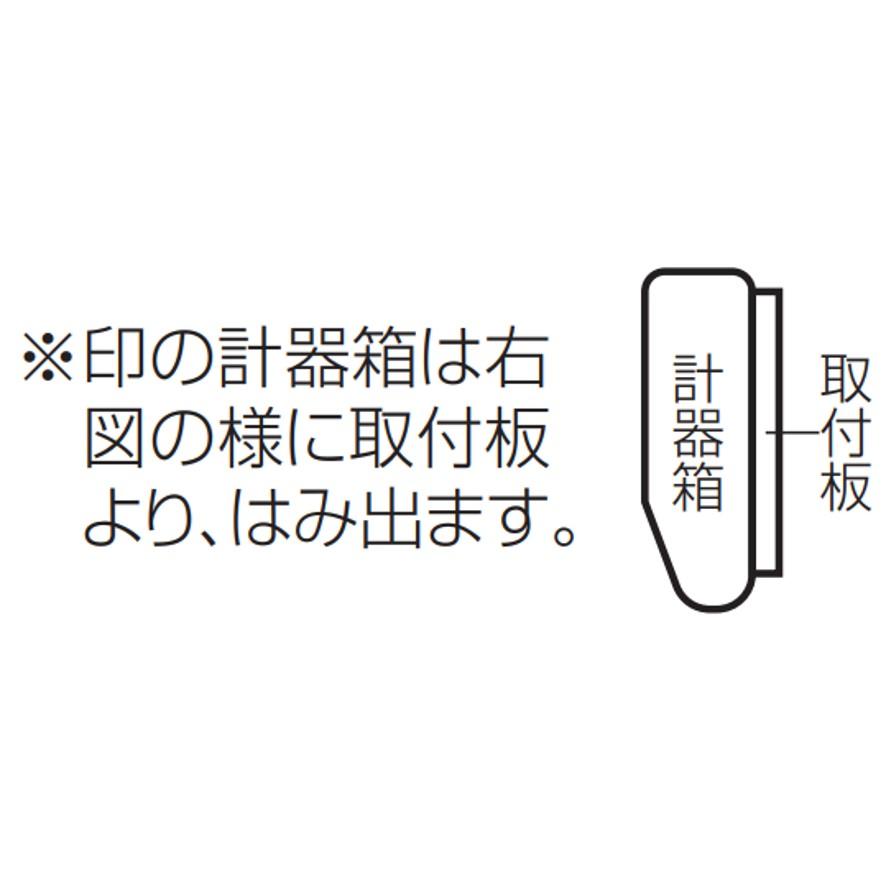 未来工業 積算電力計 計器箱取付板 1個用 ベージュ BP-2J ミライ (送料区分：B) : プロ工具.comヤフー店 - 通販 - Yahoo!ショッピング