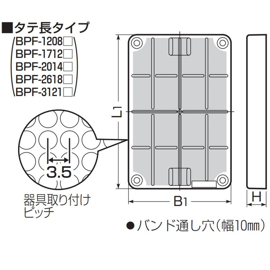 未来工業 取付自在板 タテ長タイプ ベージュ BPF-1208J ミライ (送料区分：A) :BPF-1208J:プロ工具.comヤフー店 - 通販 - Yahoo!ショッピング