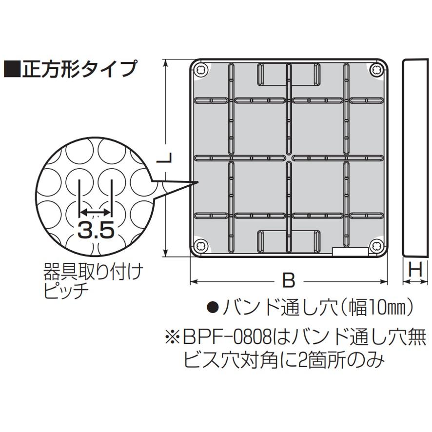 未来工業 BPF-1717J 1枚 取付自在板 ベージュ ミライ (送料区分：A) : プロ工具.comヤフー店 - 通販 - Yahoo!ショッピング