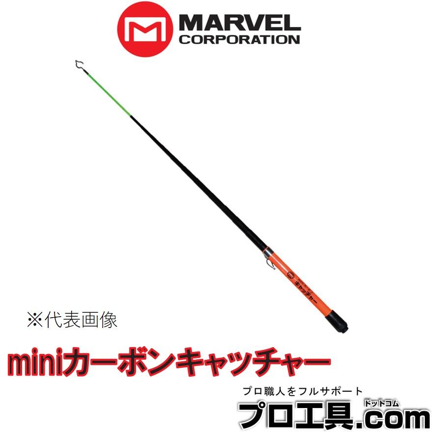 マーベル MARVEL E-4864 miniカーボンキャッチャー (送料区分：A) : プロ工具.comヤフー店 - 通販 - Yahoo!ショッピング