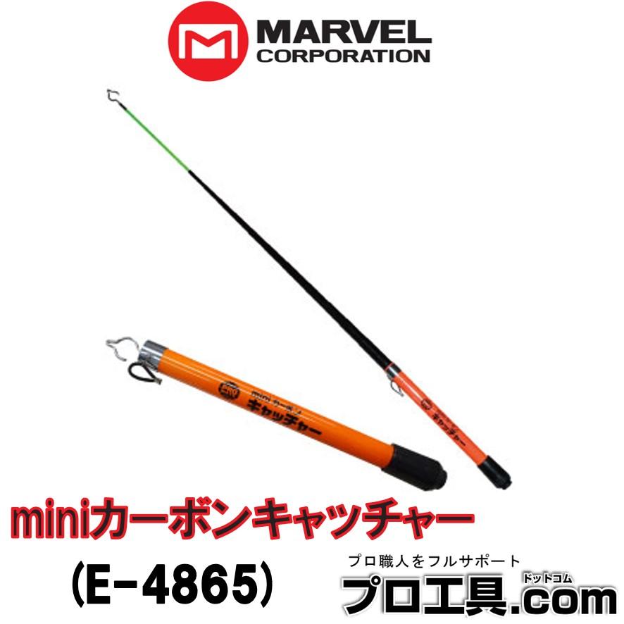 マーベル E-4865 miniカーボンキャッチャー MARVEL (送料区分：A) : e-4865 : プロ工具.comヤフー店 - 通販 - Yahoo!ショッピング