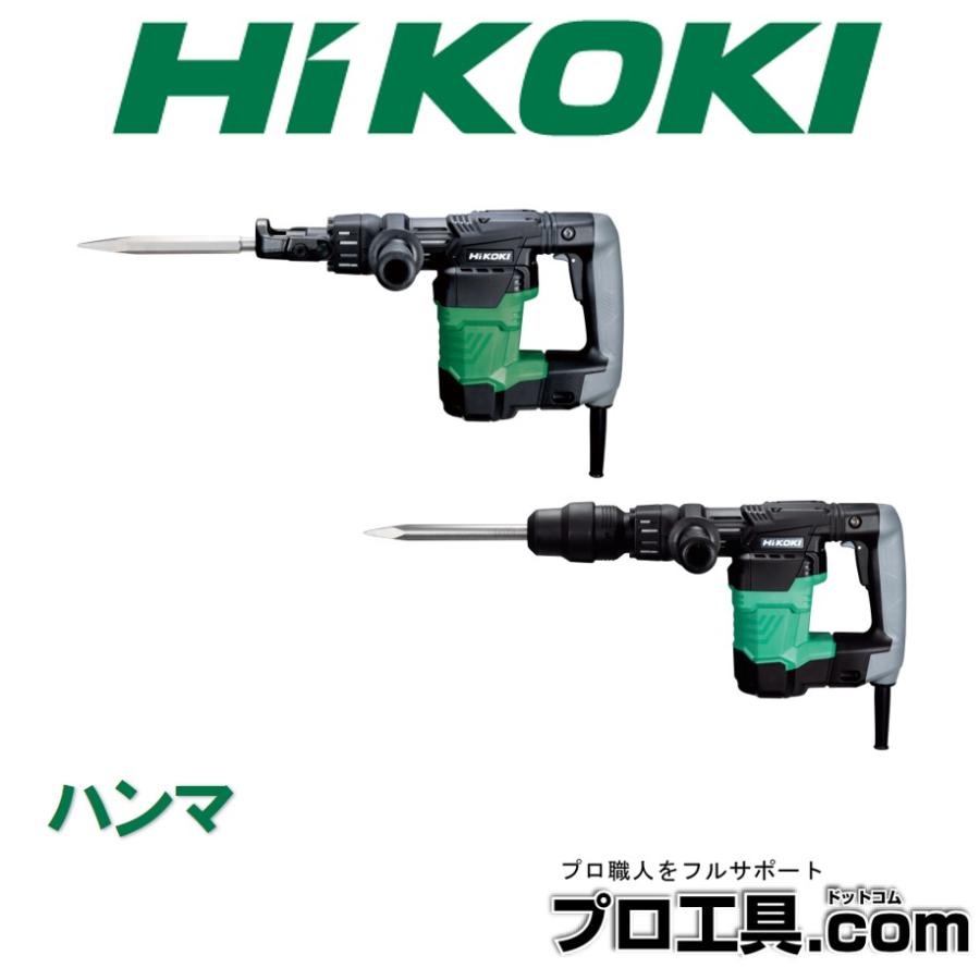 HiKOKI（ハイコーキ） HiKOKI H41MB2 ハンマ SDS-maxシャンク (送料区分：B) : プロ工具.comヤフー店 ...