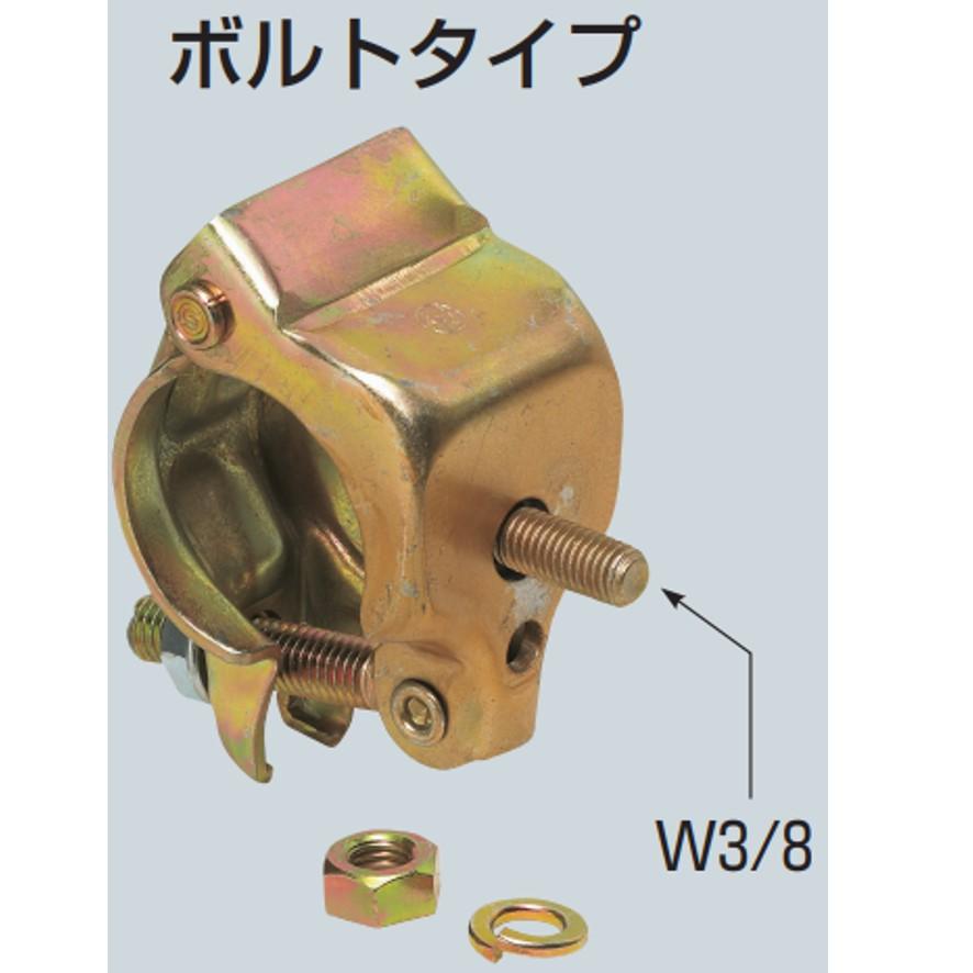 未来工業 KSTK-B 1個 単管クランプ ボルトタイプ ミライ (送料区分：A) : プロ工具.comヤフー店 - 通販 - Yahoo!ショッピング