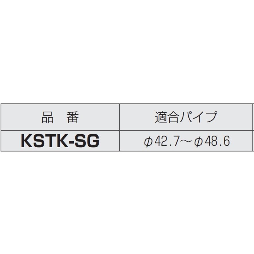 未来工業 KSTK-SG 1個 単管クランプ 形鋼用 ミライ (送料区分：A) :KSTK-SG:プロ工具.comヤフー店 - 通販 - Yahoo!ショッピング