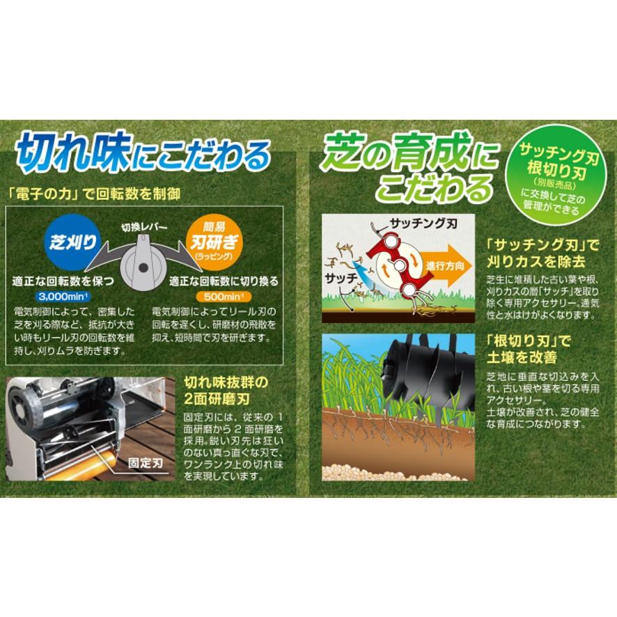 リョービ 電子芝刈機 LM-2310 RYOBI KYOCERA 京セラ (送料区分：E) : プロ工具.comヤフー店 - 通販 - Yahoo!ショッピング