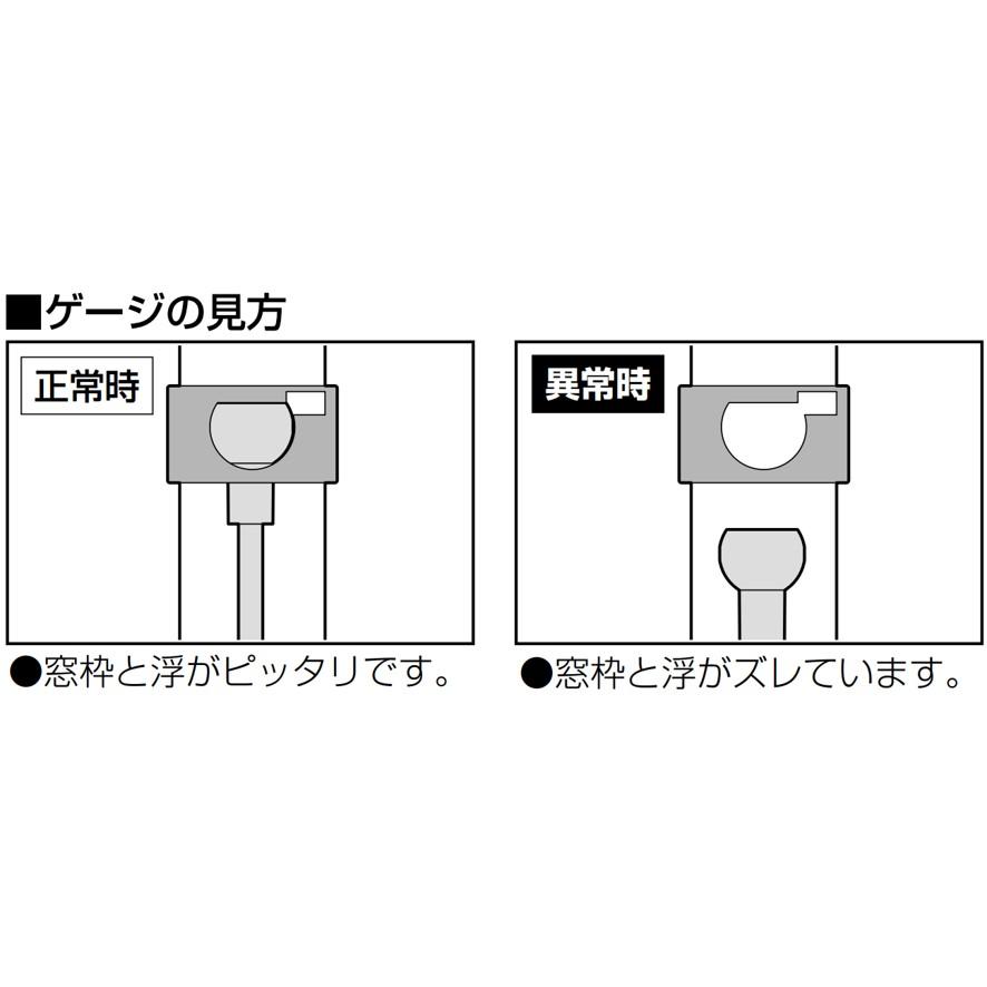 未来工業 排水管用付属品 MSSG-1N 満水試験ゲージ 固定バー無 ねじ無 ミライ (送料区分：B) :MSSG-1N:プロ工具.comヤフー店 - 通販 - Yahoo!ショッピング