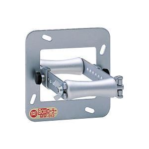 マーベル MARVEL MW-012 Boxローラー (送料区分：A) : プロ工具.comヤフー店 - 通販 - Yahoo!ショッピング