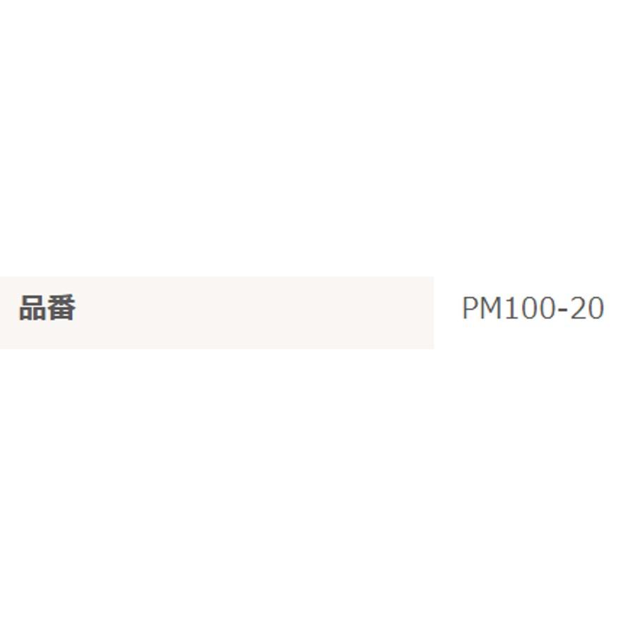 SANEI（水栓金具） SANEI PM100-20 FB洗濯機用アダプター 三栄水栓 (送料区分：A) : プロ工具.comヤフー店 - 通販 - Yahoo!ショッピング