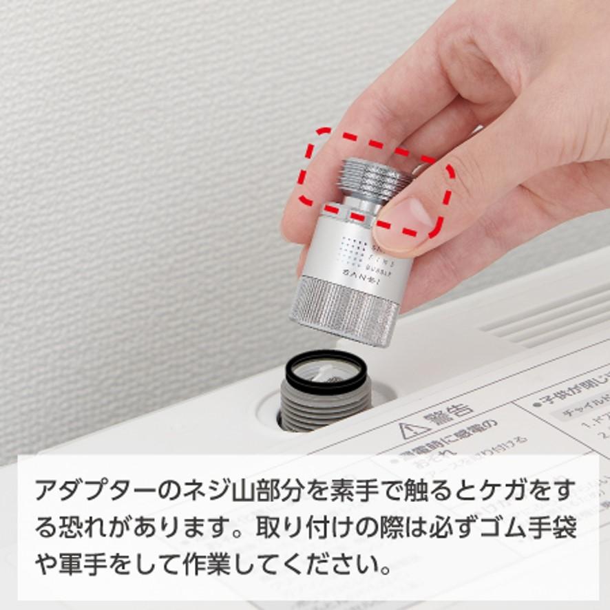 SANEI（水栓金具） SANEI PM100-20 FB洗濯機用アダプター 三栄水栓 (送料区分：A) : プロ工具.comヤフー店 - 通販 - Yahoo!ショッピング