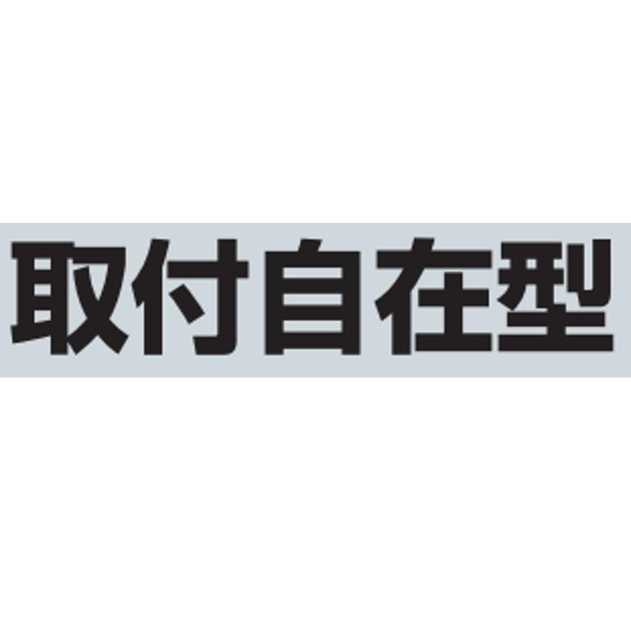 未来工業 POWF-1815TJ 電話保安器用ポリ台 取付自在型 ベージュ ミライ (送料区分：A) : プロ工具.comヤフー店 - 通販 - Yahoo!ショッピング