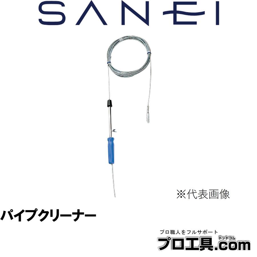 SANEI（水栓金具） SANEI 三栄水栓 PR80-15 パイプクリーナー 鋼 (送料区分：B) : プロ工具.comヤフー店 - 通販 - Yahoo!ショッピング