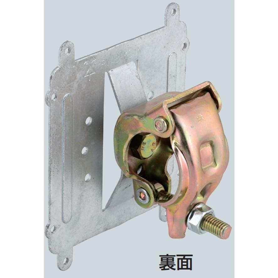 未来工業 PV4B-KSTK 単管サポート 防犯カメラ取付ボックス用 1個 ミライ VESA規格対応 ボックス取付用ねじ4本付 適合パイプΦ42.7〜Φ48.6 (送料区分：A) : プロ工具 ...