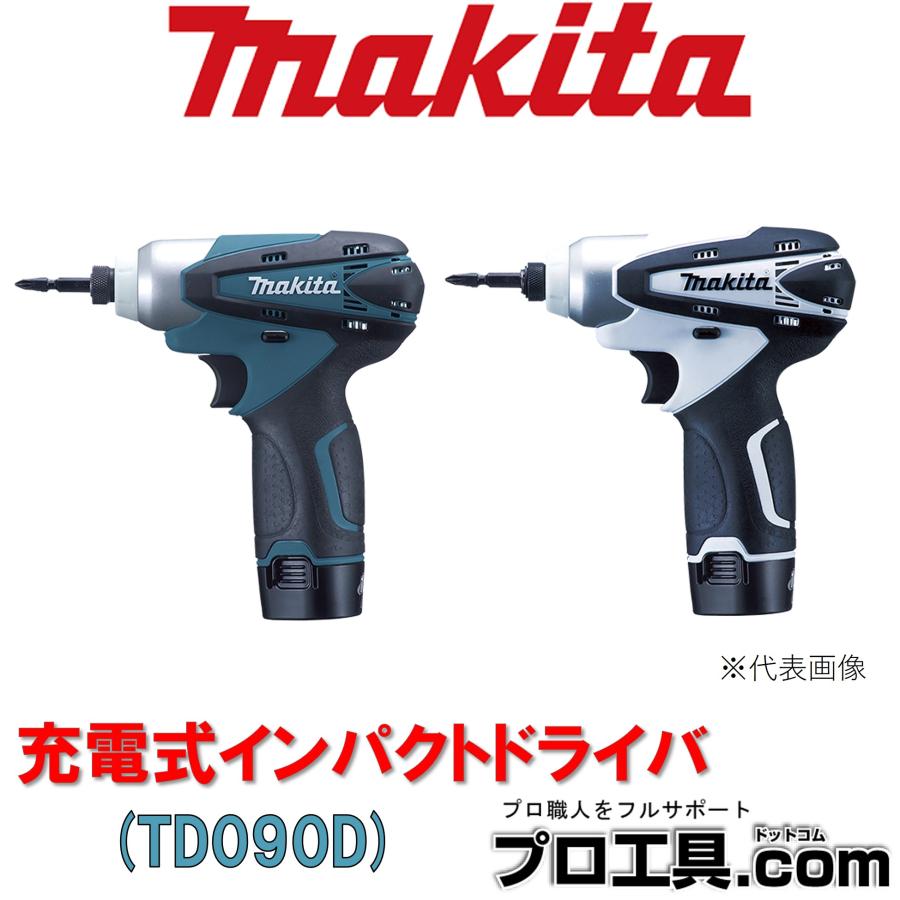 マキタ makita TD090DZ 充電式インパクトドライバ (送料区分：C) : プロ工具.comヤフー店 - 通販 - Yahoo!ショッピング