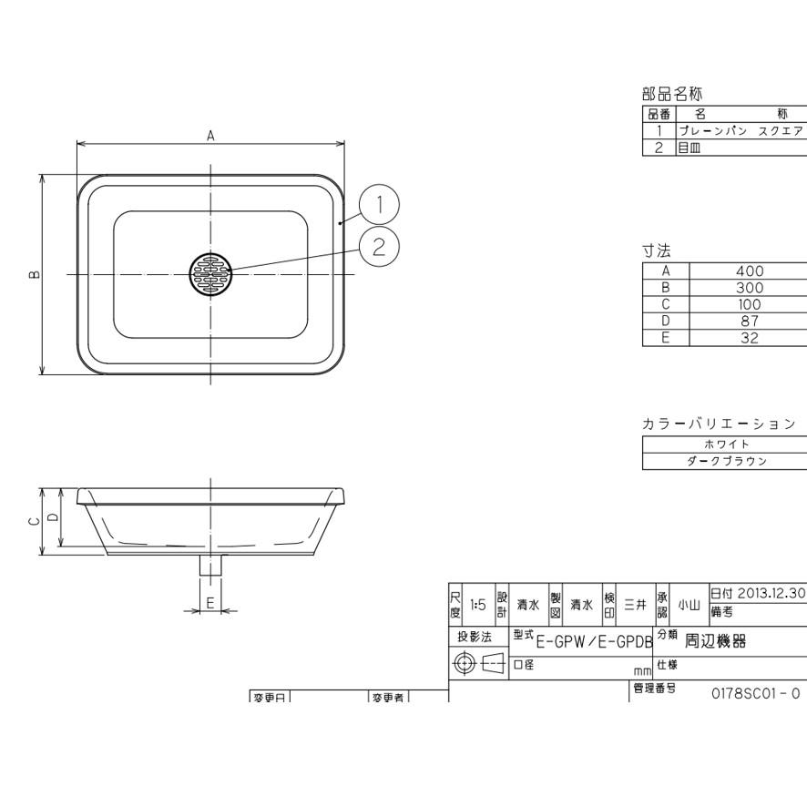 ガーデンパン 水受け オンリーワンクラブ プレーンパン スクエア ブラック TK3-EGPB 立水栓 パン ガーデニング 庭まわり 屋外 (送料区分：D) : プロ工具.comヤフー店 ...