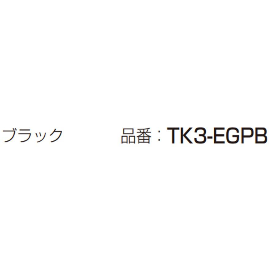 ガーデンパン 水受け オンリーワンクラブ プレーンパン スクエア ブラック TK3-EGPB 立水栓 パン ガーデニング 庭まわり 屋外 (送料区分：D) : プロ工具.comヤフー店 ...