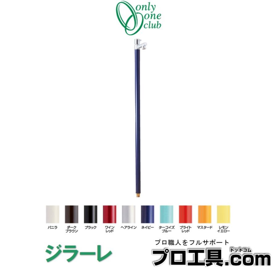 オンリーワンクラブ TK3-SAS ジラーレ ヘアライン (送料区分：C2) : プロ工具.comヤフー店 - 通販 - Yahoo!ショッピング