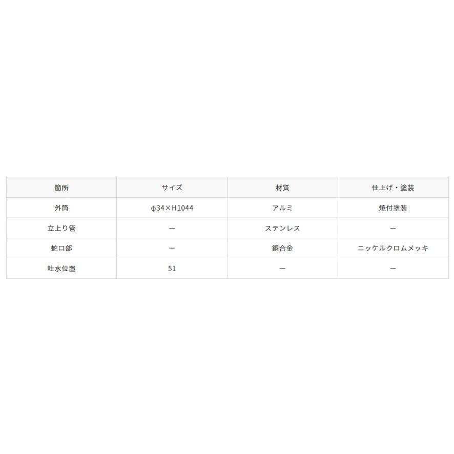 オンリーワンクラブ TK3-SAWNP ジラーレW 補助蛇口付 ナチュラルパイン 蛇口一体型 伸縮固定バンド・支持金具装着可 根巻きプレート装着可 (送料区分：C2) : プロ工具.com ...