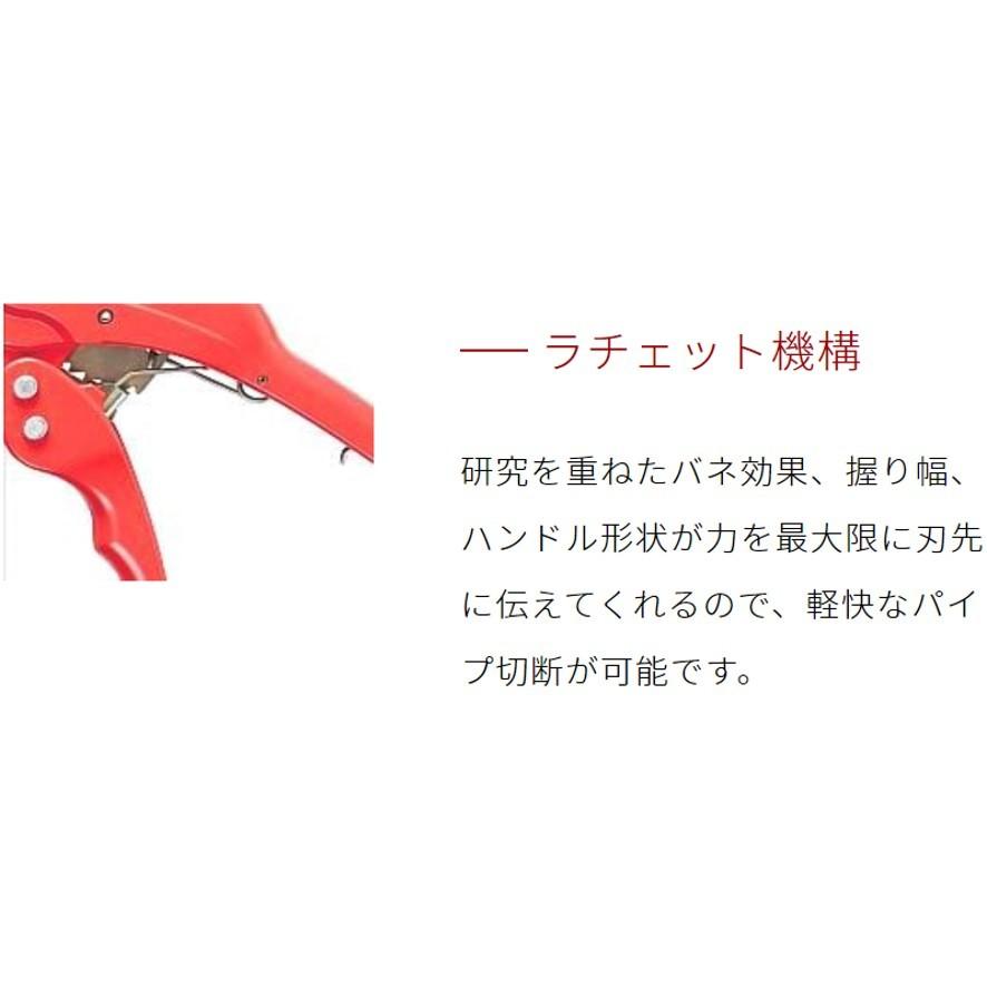 MCC エンビカッタ VC-63ED VC-0363 (送料区分：A) : プロ工具.comヤフー店 - 通販 - Yahoo!ショッピング