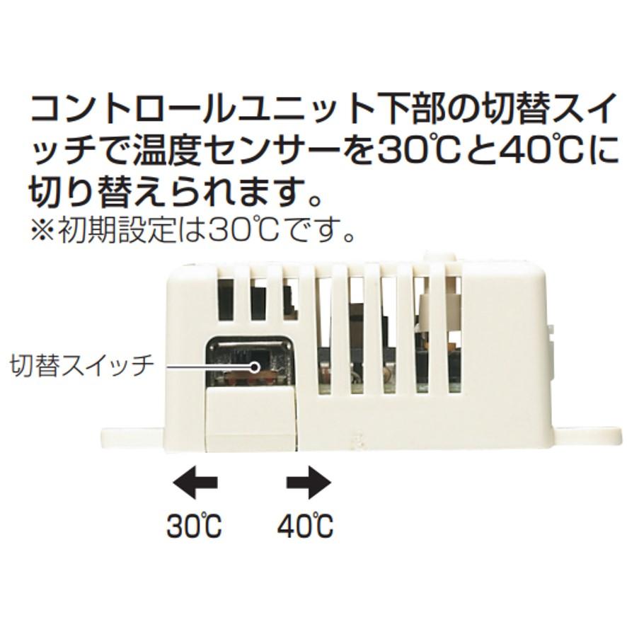 未来工業 WB-FA60J 1セット ウオルボックス用換気扇 ルーバータイプ ベージュ ミライ (送料区分：A) : プロ工具.comヤフー店 - 通販 - Yahoo!ショッピング