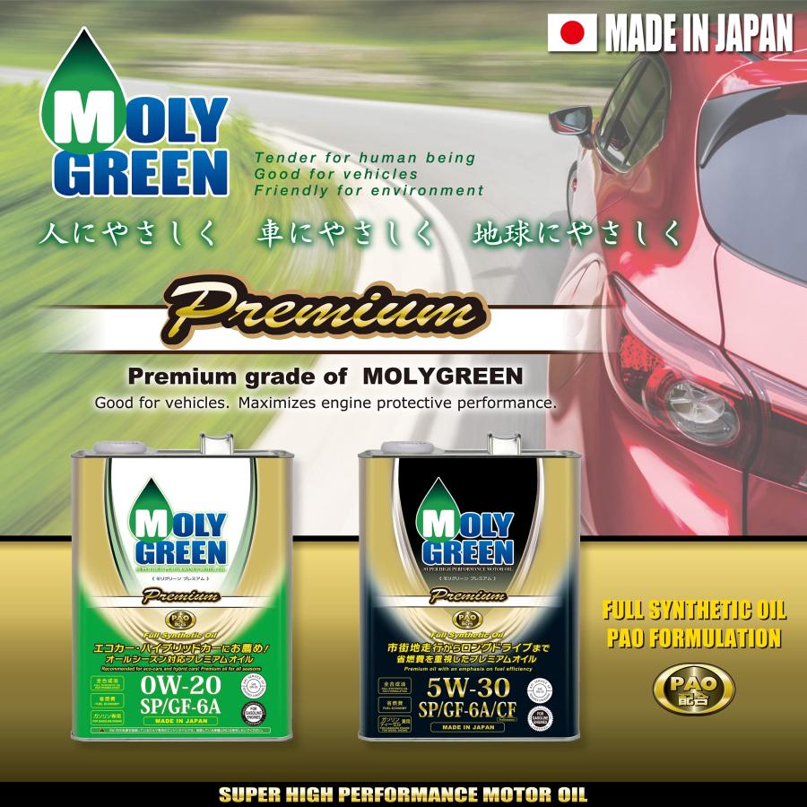モリグリーン(Moly Green) ATFプレミアム 4L 全合成油 0470164 : なかふく本舗 - 通販 - Yahoo!ショッピング