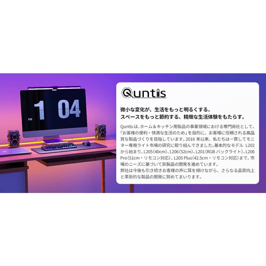 Quntis ディスプレイライト 無線リモコン 自動調光 タイマー機能 モニターライト 51cm 掛け式 クリップ スクリーンバー pcライト LED USBライト 高演色 1200Lux ...