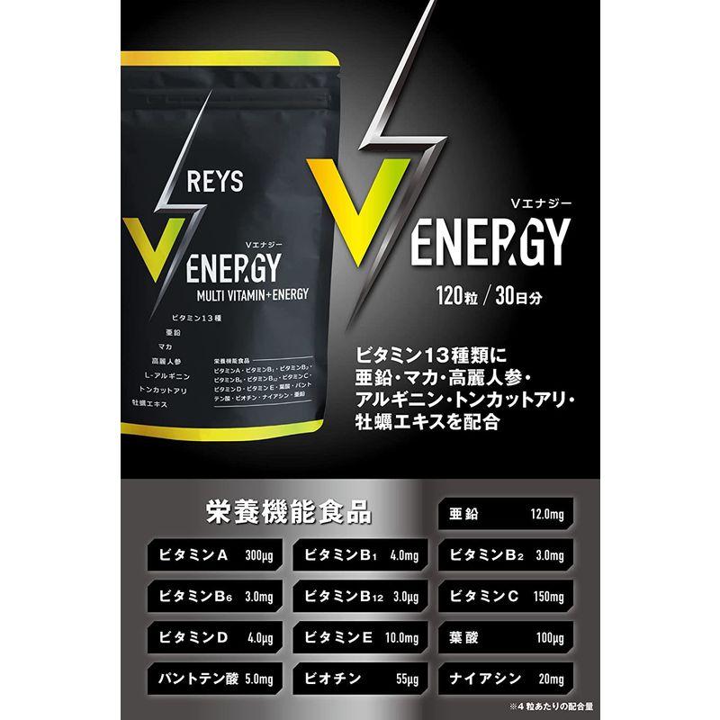 REYS レイズ V ENERGY Vエナジー 山澤礼明 完全監修 マルチビタミン 亜鉛 マカ 高麗人参 アルギニン トンカットアリ 牡蠣エ : なかじショップ - 通販 - Yahoo!ショッピング