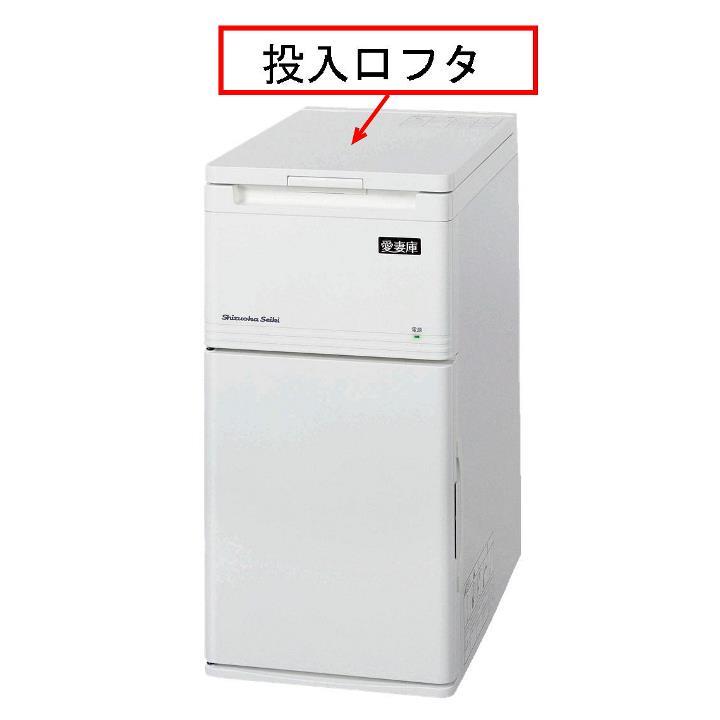 静岡製機保冷米びつ 愛妻庫 部品「投入口フタ組立」｜対象機種：静岡製機 KSX-15 KSX-31 : 中島機械Yahoo!店 - 通販 - Yahoo!ショッピング