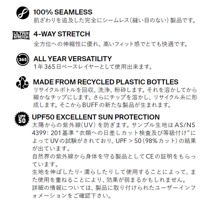 BUFF バフ オリジナル ORIGINAL ECOSTRETCH SIARY PURPLE 537911 2023FW/ネックウォーマー/ラン/スキー/スノボ/ボード/ネコポス発送 ...