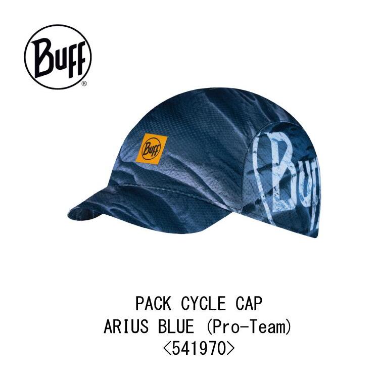ARIUS BUFF バフ PACK CYCLE CAP パックサイクルキャップ BLUE(Pro-Team) 541970/帽子/超軽量/コンパクト/折り畳み/UVカット/速乾/自転車/ラン ...