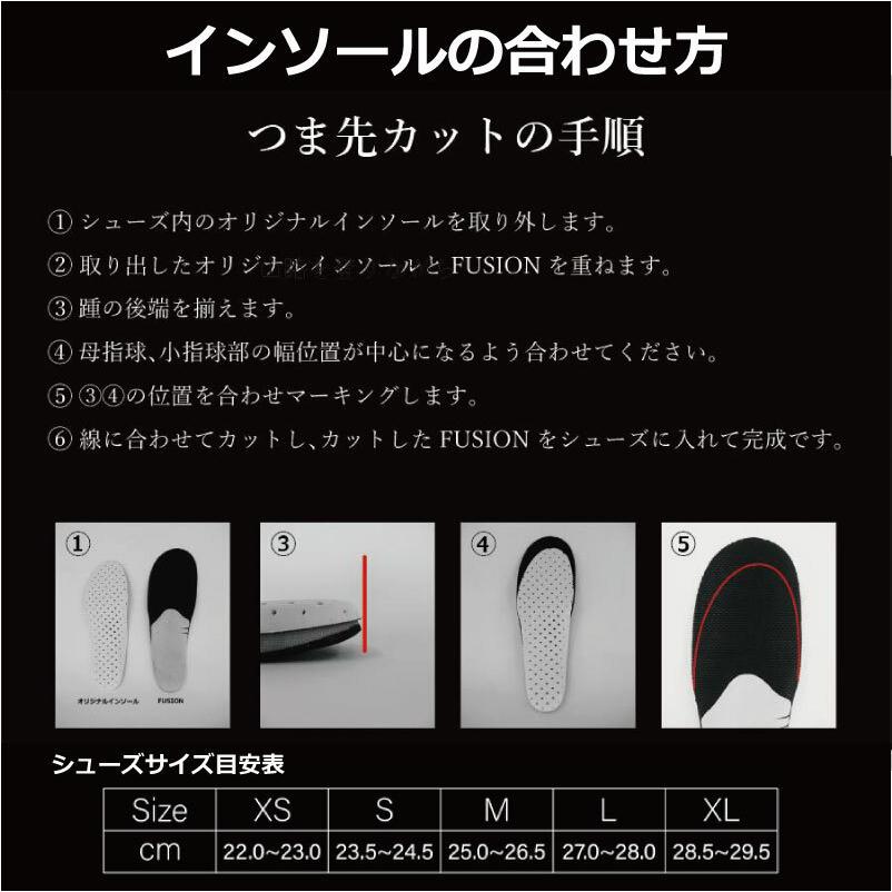 インソール FUSION FLEXI LITE フュージョンフレキシライト 松本義肢製作所 中敷き 衝撃吸収 スポーツ プロ愛用 軽量 安定感 ケガのリスクを軽減 ネコポス発送 : ナカジマ ...