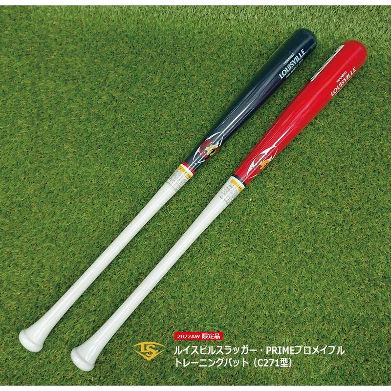野球：【ルイスビルスラッガー】【限定品】トレーニングバット（C271型） PRIMEプロ メイプル WBL27290 : ナカジマスポーツ - 通販 - Yahoo!ショッピング