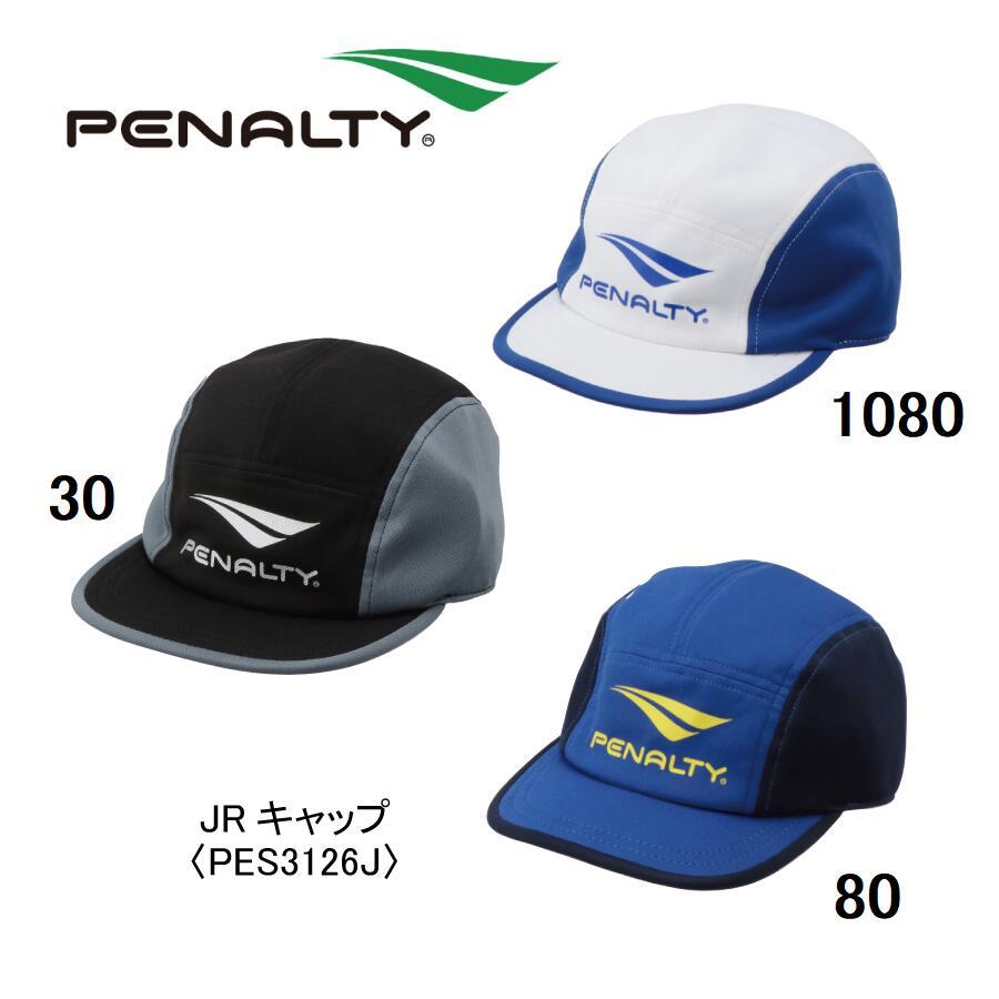 PENALTY サッカー：ペナルティ「PENALTY」JRキャップ〈PES3126J〉キッズ/子供/ジュニア/小学生/日除け/帽子/熱中症 ...