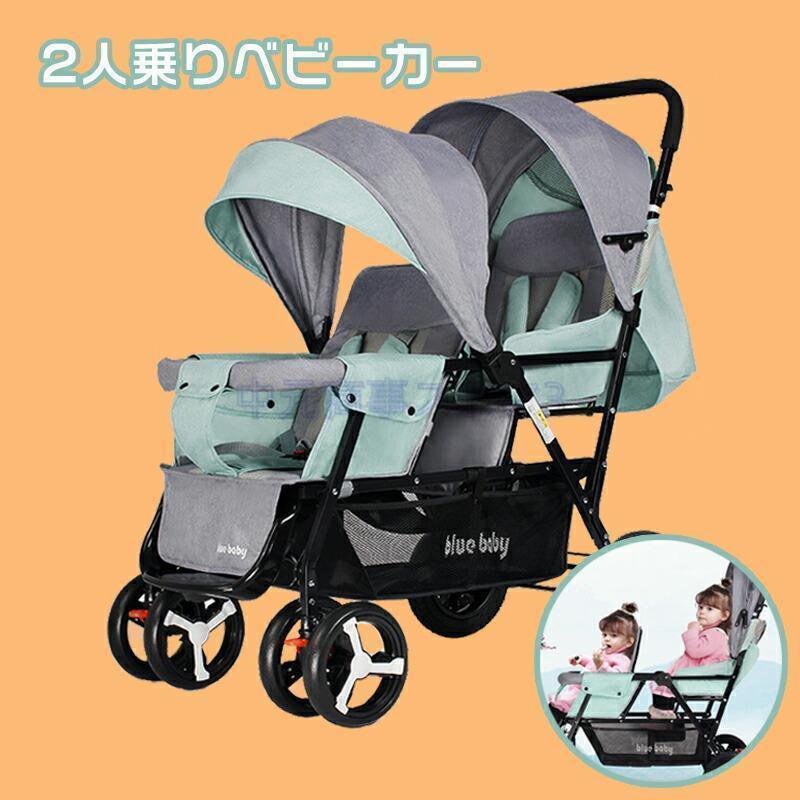 2人乗りベビーカー スマートライド 二人乗り バギー ベビーカー 双子用ベビーカー 縦型 縦乗り タイヤスリム お出かけ 人気 二人目 第二子 双子 兄弟 姉妹 : p21167c1c5 ...