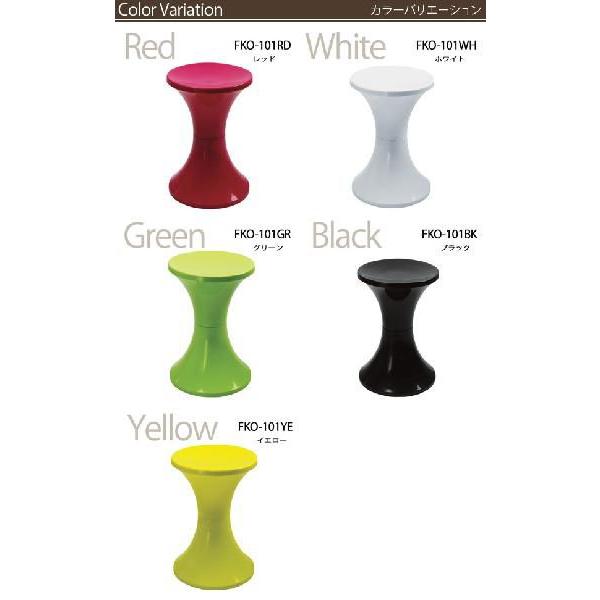 スツール カラフルスツール FKO-101 az :az-2313200:カーペット ラグ専門店 なかね家具 - 通販 - Yahoo!ショッピング