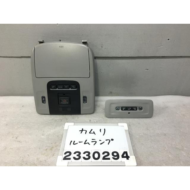 カムリ AXVH75 ルームランプ フロント リア セット LB20 後期 70 検) AXVA ASV GSV WSレザーパッケージ ...
