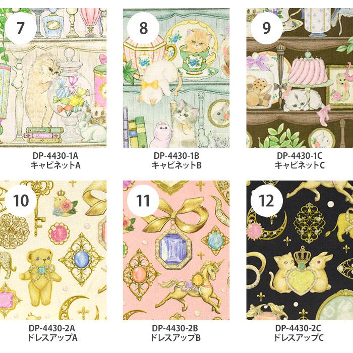 22fabric 60ローン カットクロス 4th collection 15種類 約30×50cm ネット限定価格 生地 布 6636 : 手芸・生地・洋裁のホビー家コテツ - 通販 ...