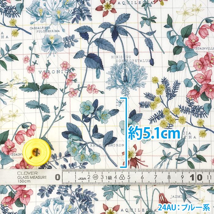 リバティ・ファブリックス Botanist’s Journey ボタニストズ・ジャーニー 24-3634234 24AU 24CU 花柄 タナローン 生地 布 数量3(30cm)から10cm ...