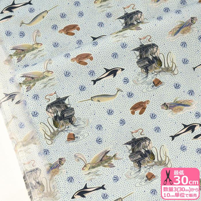 リバティ・ファブリックス Ahoy アホイ 363J7305 D 魚 海 マリン タナローン 生地 布 数量3(30cm)から10cm単位 3605 : 363j7305-tdu : 手芸 ...