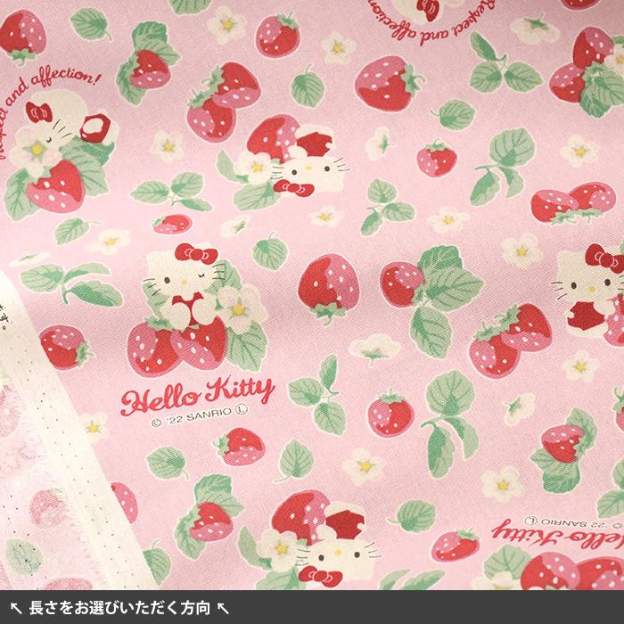 ハローキティ KTイチゴ オックス ストロベリー柄 キャラクター生地 布 804053 数量3(30cm)から10cm単位 4474 : 手芸・生地・洋裁のホビー家コテツ - 通販 ...